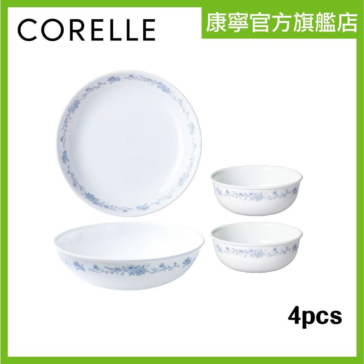 CORELLE® | Corelle Set 4pcs - French Blue | HKTVmall The Largest HK ...
