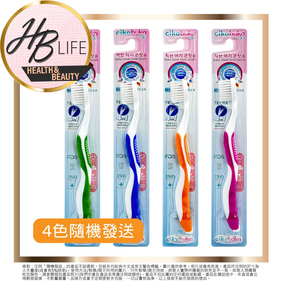 #N/A | 【2 pcs】Dentus Premium Children Toothbrush Random Color(Parallel ...