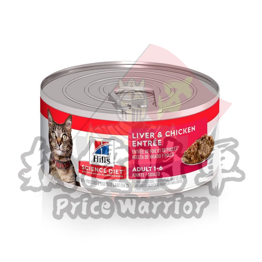 HILLS | HILLS 貓罐頭 成貓 1-6 雞肉及肝味 156g #貓糧 (濕) #HILLS #貓罐頭 #貓罐 #貓濕包 #貓濕糧 (6610) (隨機包裝) | HKTVmall ...