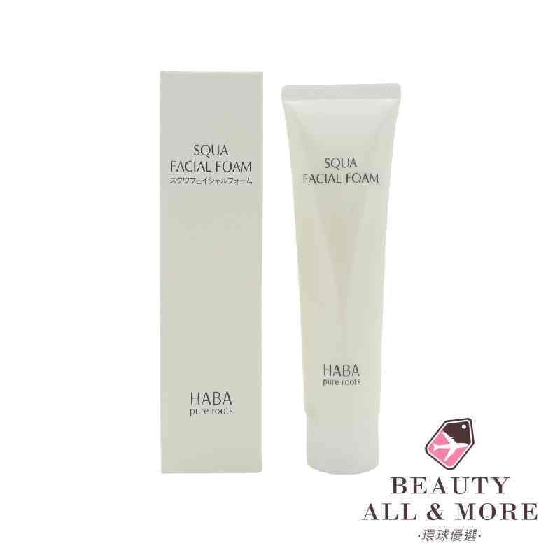 HABA | 鯊烯潔面泡沫 100g [平行進口] | HKTVmall 香港最大網購平台