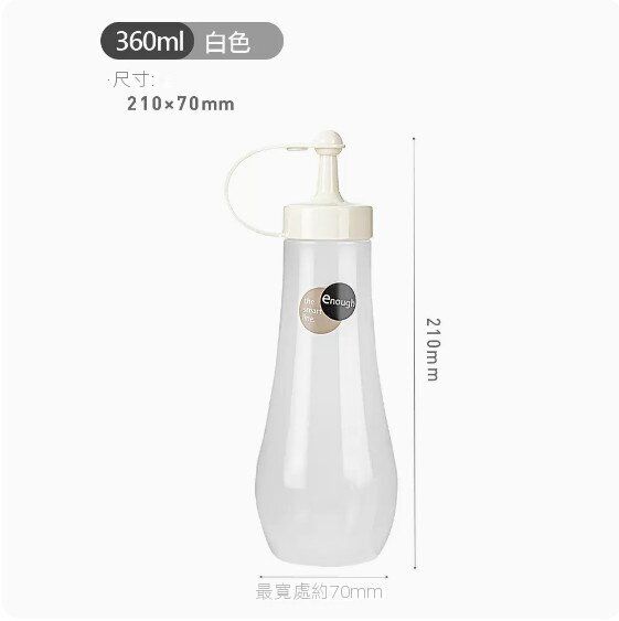 全城熱賣 | 擠壓式塑膠調味瓶（大號白色【360ml】） | HKTVmall 香港最大網購平台