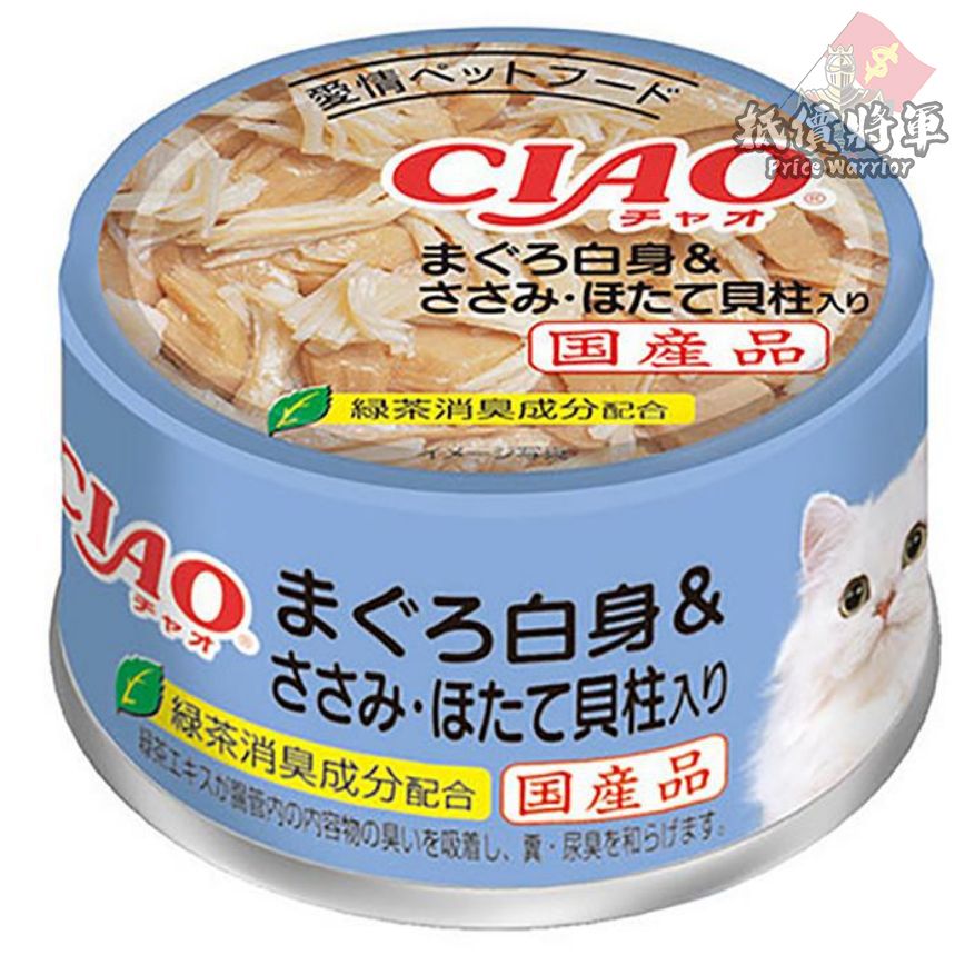CIAO | CIAO貓零食 日本 白身金槍魚片和扇貝 85g #CIAO #寵物零食 (A-83) | HKTVmall The Largest HK Shopping Platform