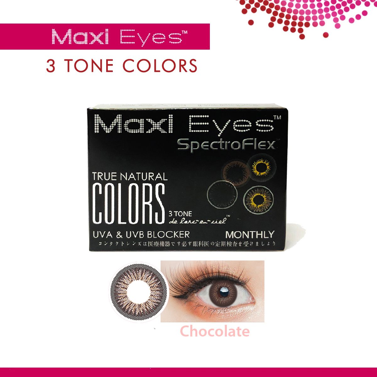 Maxi Eyes | 3 Tone Series Chocolate每月即棄 隱形眼鏡 2片P-0.00[平行進口] | 尺碼 : -0. ...
