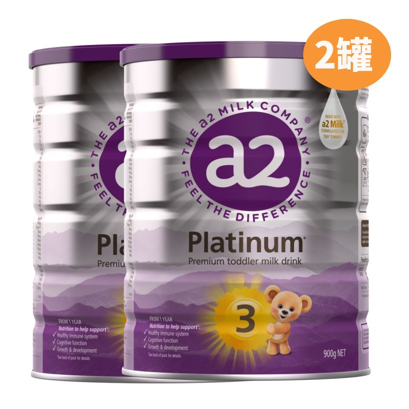 a2 | 澳洲Platinum白金版 幼兒配方牛奶粉3段900gX2罐 (平行進口) | HKTVmall 香港最大網購平台