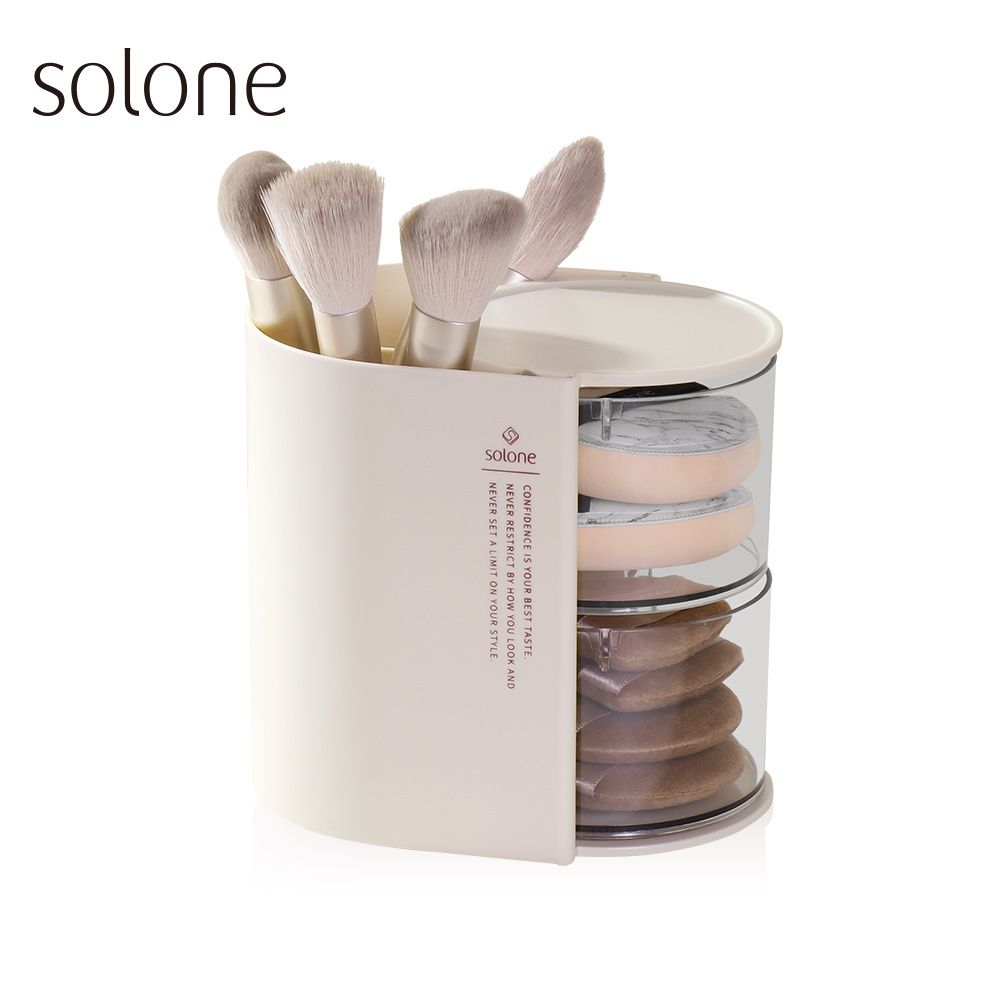 Solone | 【新品】多功能雙層旋轉收納盒 | HKTVmall 香港最大網購平台