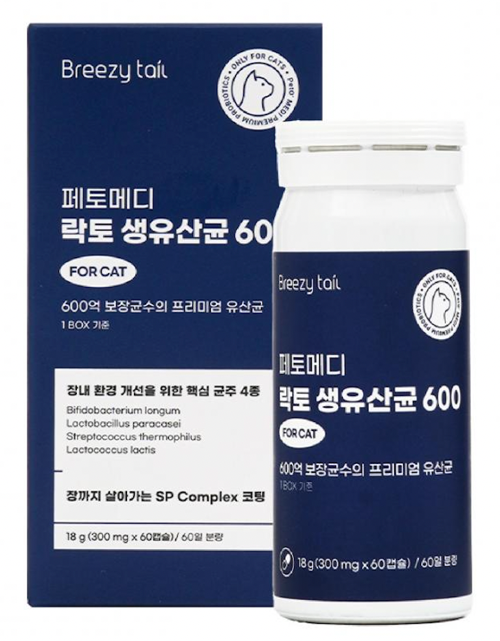 Breezy tail | PetO'MEDI 600億 益生菌 (1g x60粒 / 60日) 貓用 321666 | HKTVmall ...