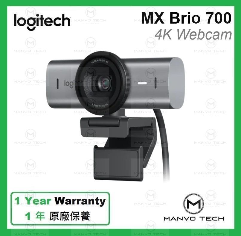 Logitech | MX Brio 700 Webcam 4K 網絡攝影機 - 石墨灰色 | 顏色 : 深灰色 | HKTVmall 香港最大網購平台