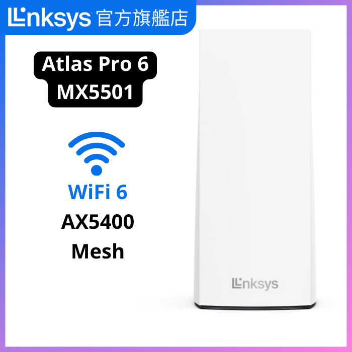LINKSYS | Atlas Pro 6 MX5501 雙頻網狀 AX5400 WiFi 6 系統路由器 | HKTVmall 香港最大網購平台