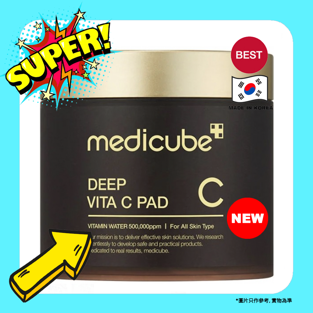 Medicube | Deep維C亮白爽膚棉 70片 (平行進口) 8809883884002 新舊包裝隨機 | HKTVmall 香港最大網購平台