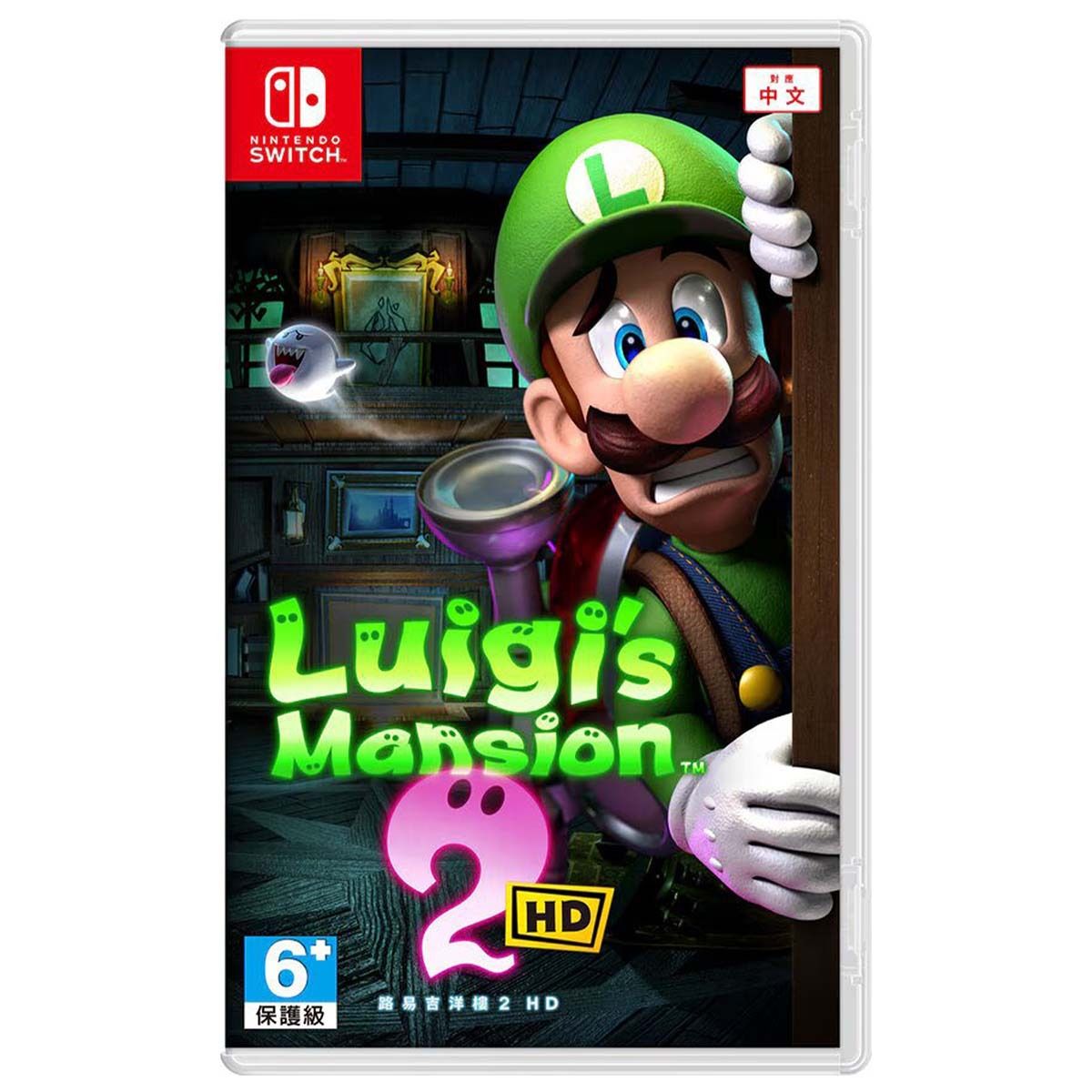 任天堂 | Nintendo Switch Luigi Mansion 2 HD | 路易吉鬼屋2 HD | 路易吉洋樓2 HD- 中英日合版 [HAC-P-BANRA-CHT ...