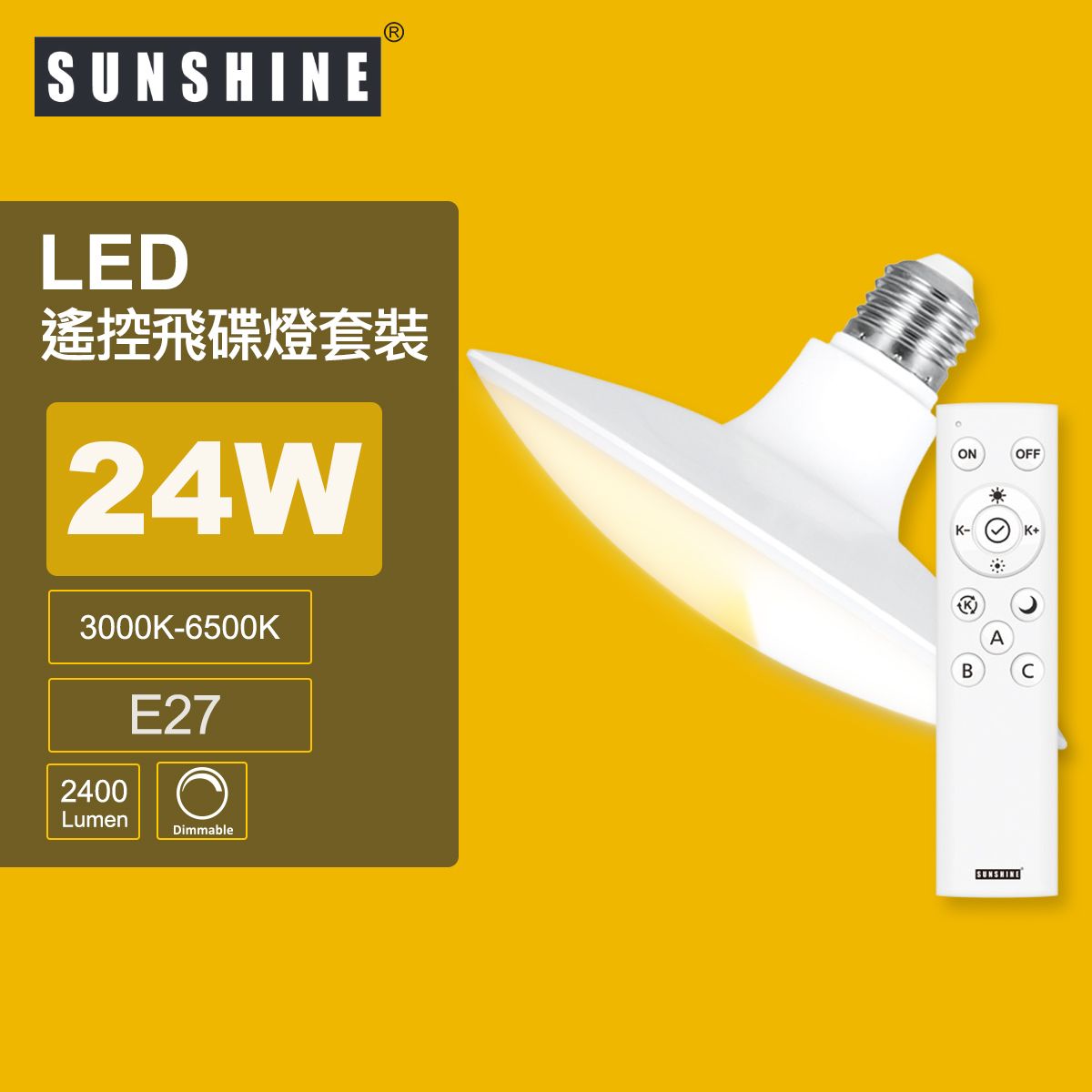 SUNSHINE | LED remote control flying saucer light set 24W E27 ...
