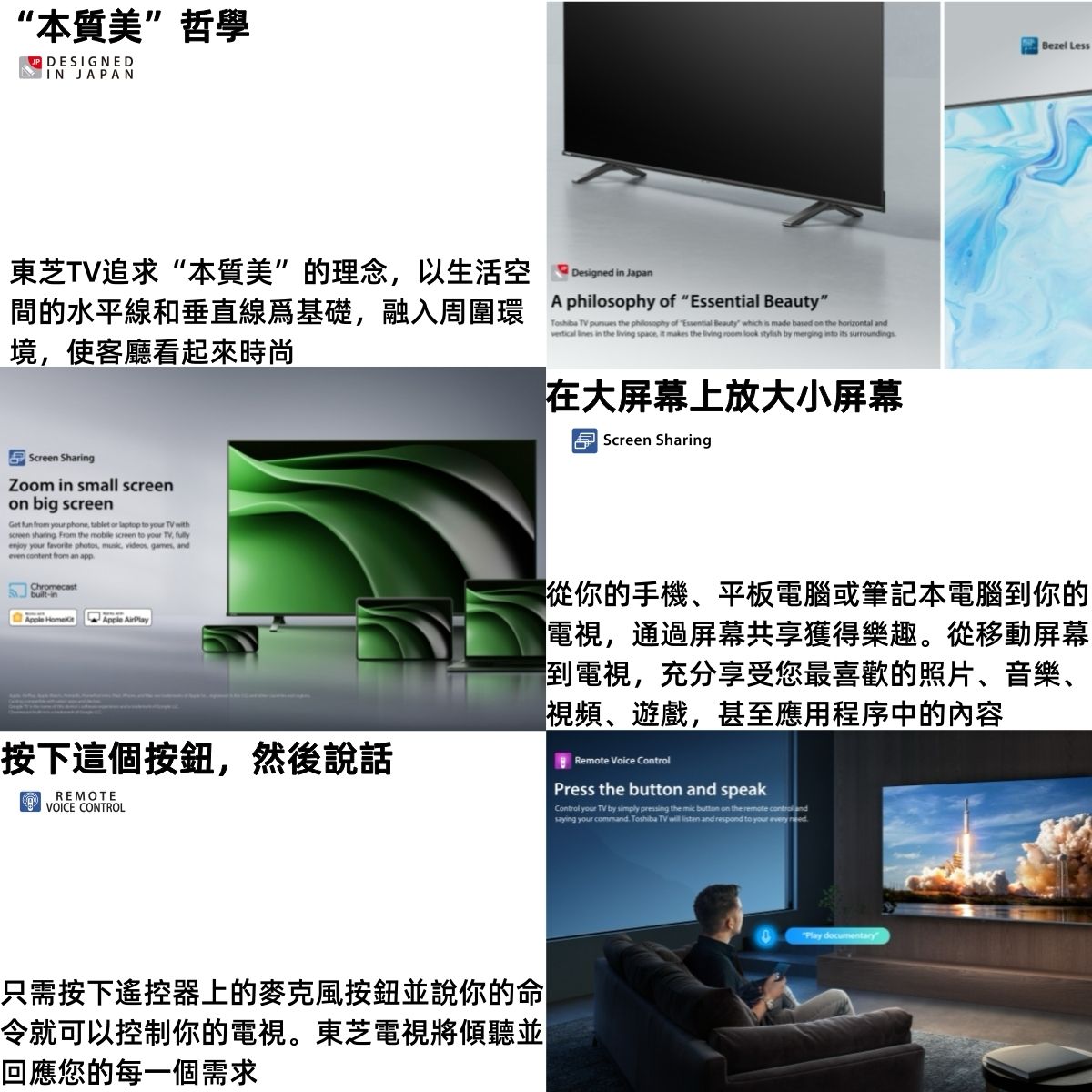 東芝 | 【源自日本 匠心品質】55 C350NK 4K Google TV 入門級 智能電視（55C350NK）55吋 | 尺碼 : 55 | HKTVmall 香港最大網購平台