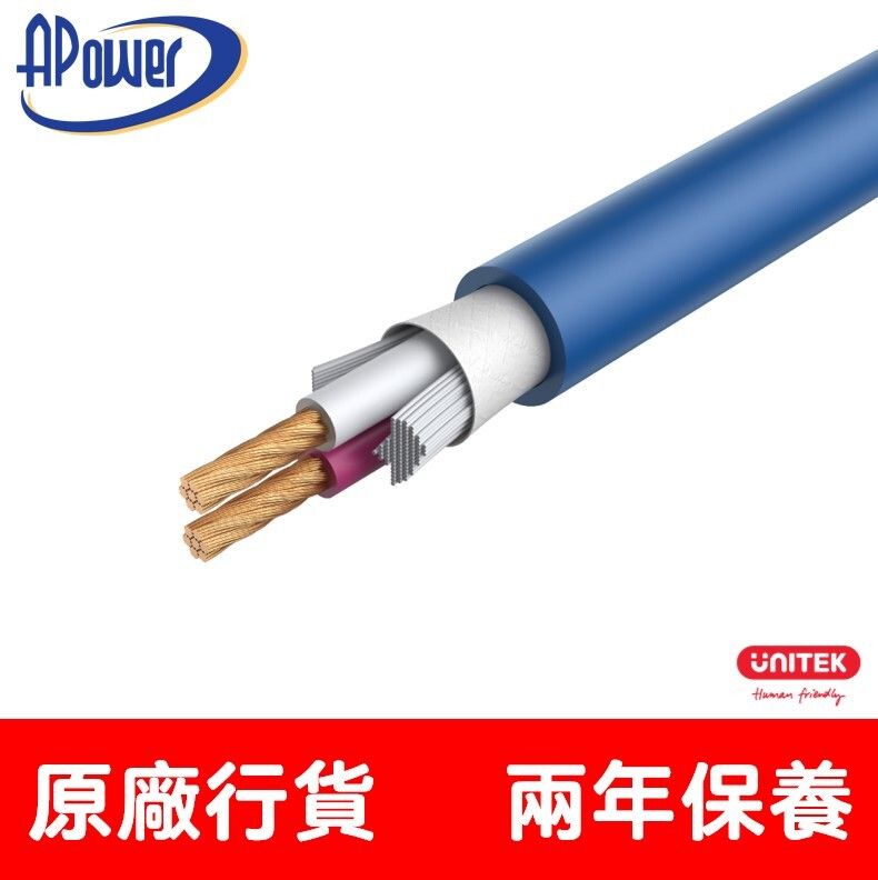 UNITEK | 100M 舞台音響線 | Oxygen-free Copper (OFC) | 382 Cores Strands ...