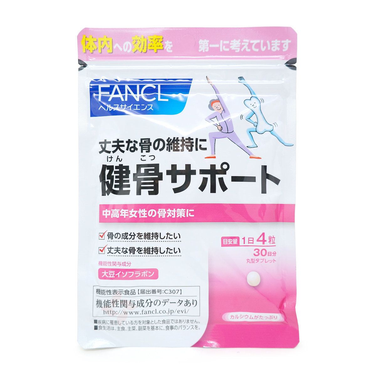 FANCL | Bone Support 30 Days / 120 tablets | HKTVmall The Largest HK Shopping Platform