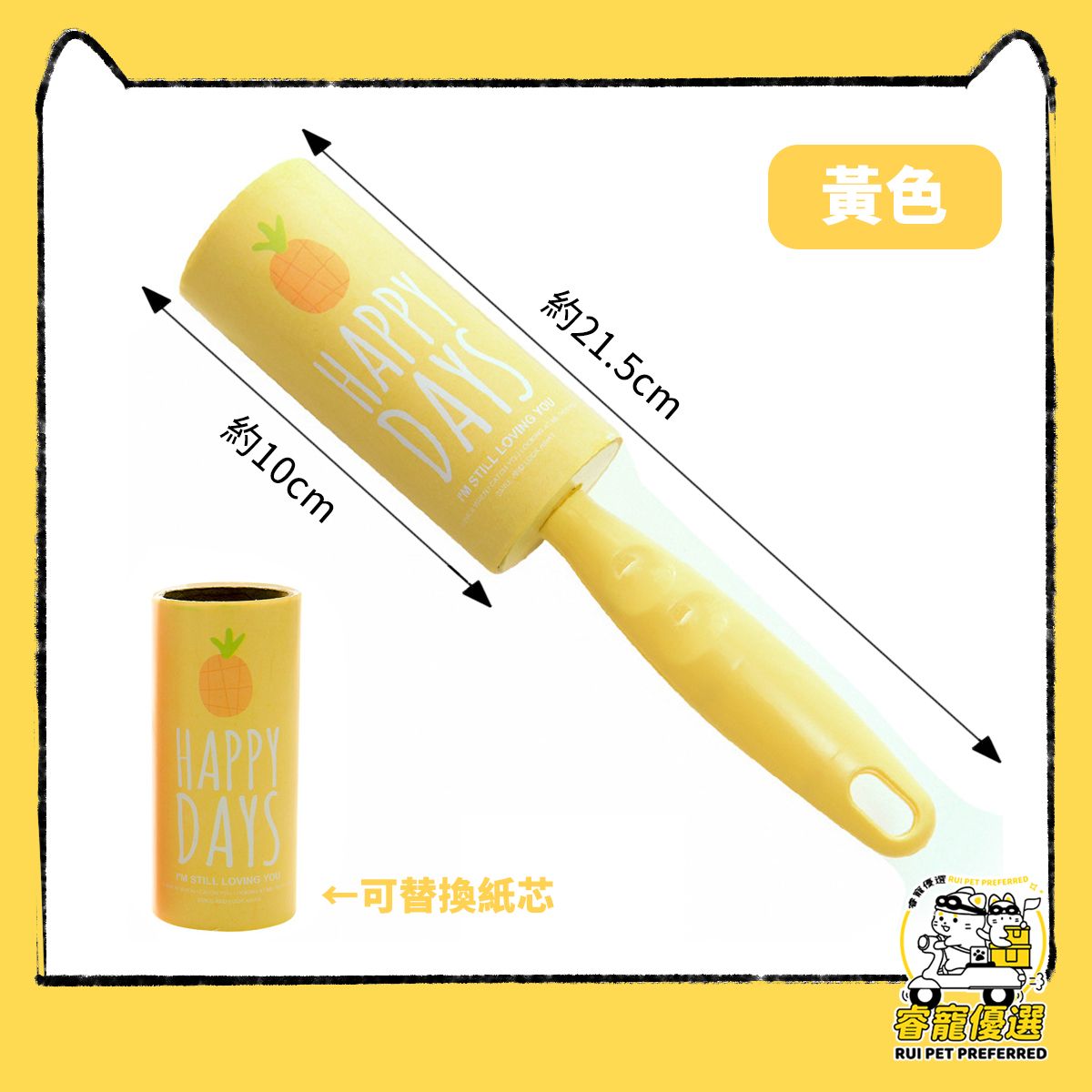 日本暢銷 | (yellow) tear-off clothing lint sticker, diagonal tear-off ...