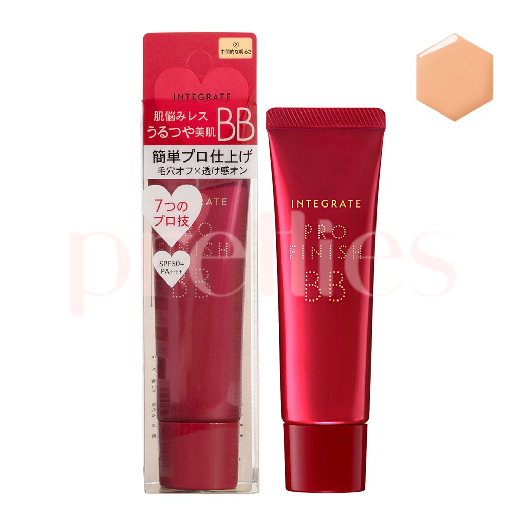 資生堂 | INTEGRATE Pro Finish BB粉底霜 SPF50+ PA+++ (#2 自然色) 30g (平行進口貨品) | HKTVmall 香港最大網購平台