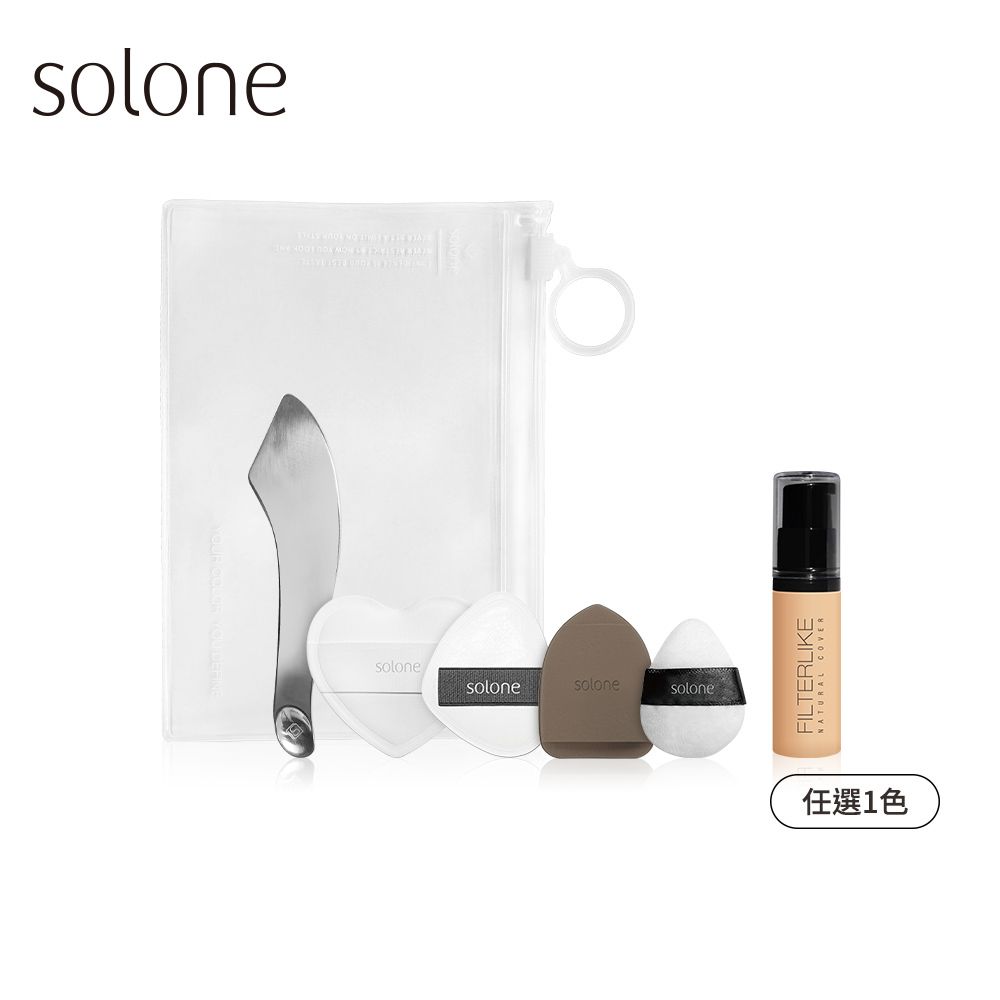 Solone | 迷你底妝工具組(柔紗精粹粉底液6g-W25淺亮膚Beige+彎月底妝抹刀+舒芙蕾海綿/彈力心形+熨斗型指套Q粉撲+短絨手指形+原石手指撲各1入/附透明收納袋) | 尺碼 ...