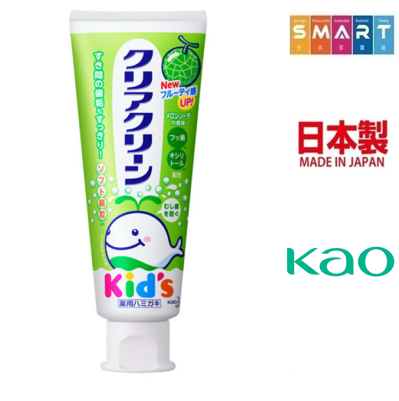KAO 花王 | Kao Toothpaste For Kids - Melon 70g | HKTVmall The Largest HK ...