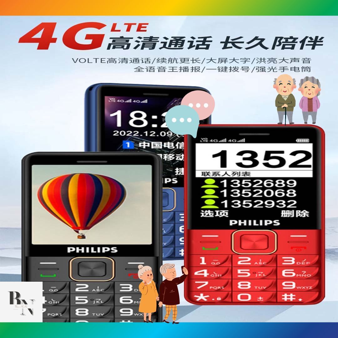 飛利浦 | Philips E6220 4G 大螢幕老人機 (簡體中文版) 黑色 長者手機【平行進口】 | HKTVmall 香港最大網購平台