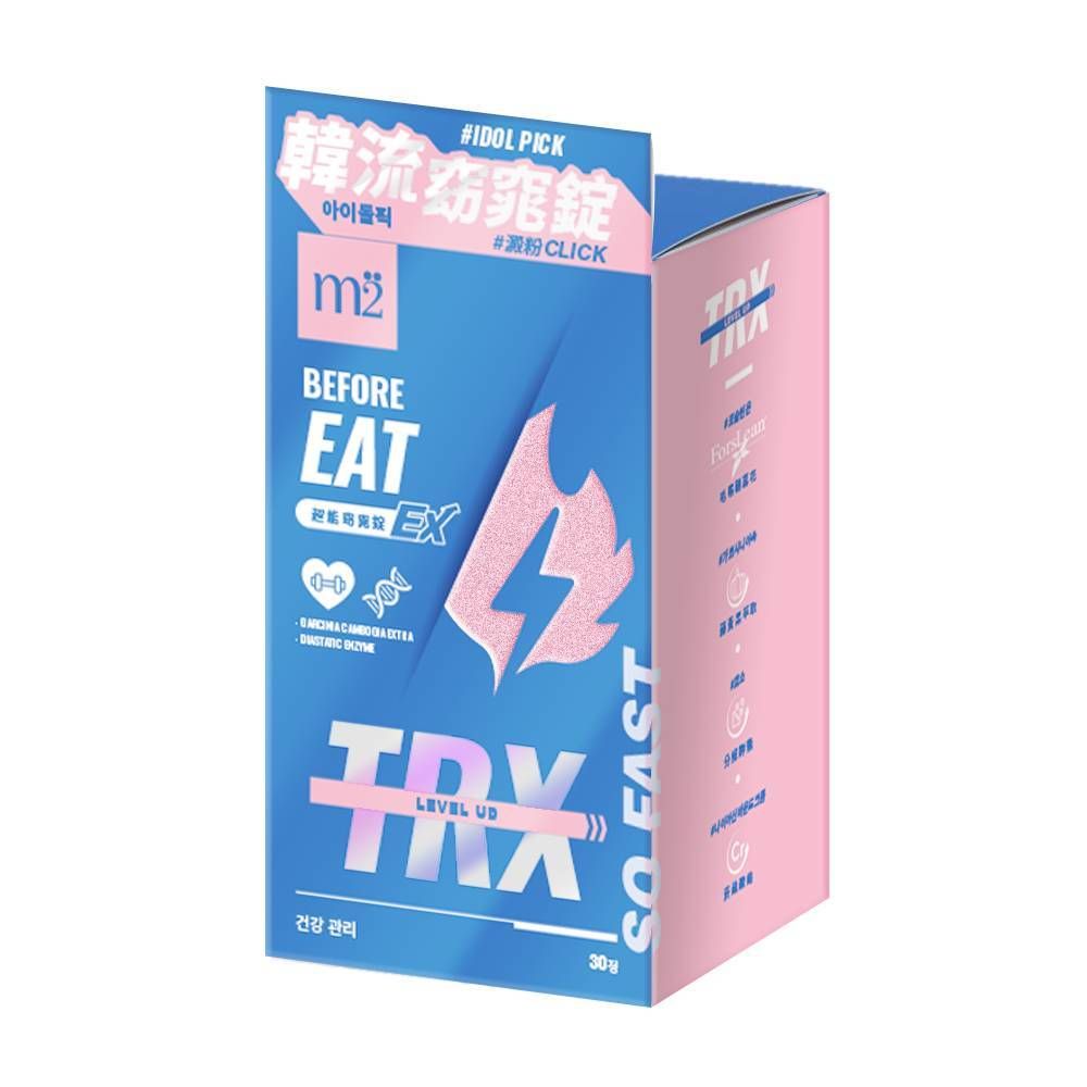 M2 | 【m2美度】超能窈窕錠EX 升級版 (30錠/1盒) #燃燒小藍 #TRX燒卡錠 | HKTVmall 香港最大網購平台