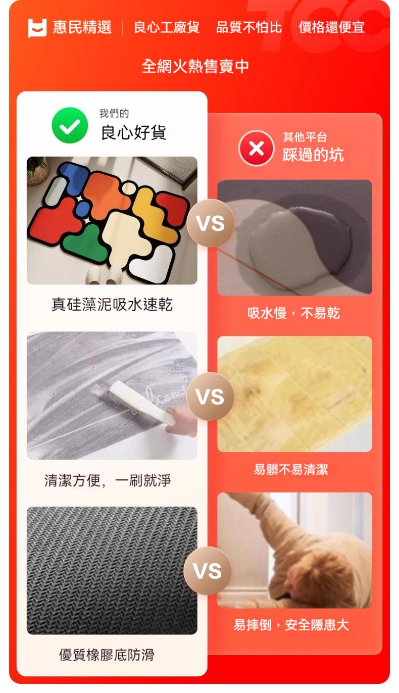 Others | 軟硅藻泥地墊 腳墊 門口地墊 家用衛生間地墊 40CM*60CM | 顏色 : 黑+藍+紅+黃 | 尺碼 : 40 X 60 (cm) | HKTVmall 香港最大網購平台