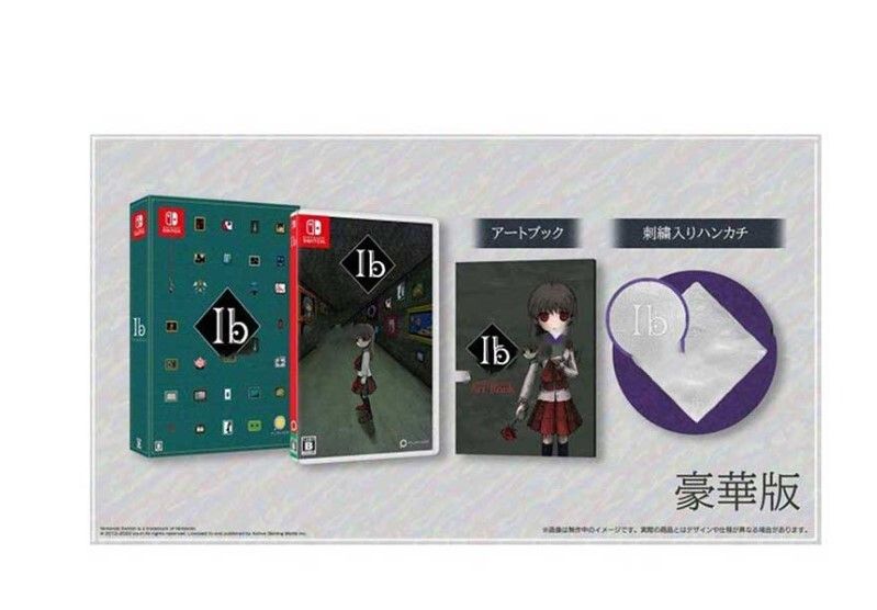 任天堂 | Switch Ib 恐怖美術館 (中文/ 日文/ 英文限定版) | HKTVmall 香港最大網購平台