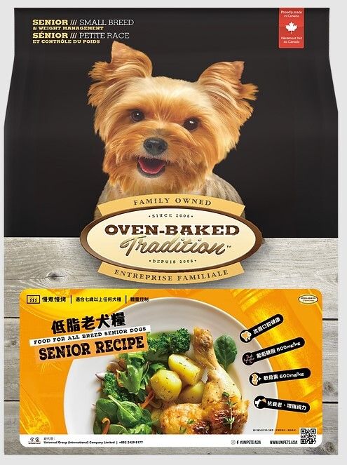 OVEN-BAKED Tradition | Senior Fresh Chicken & Fish (Small Breed) 12.5lb ...