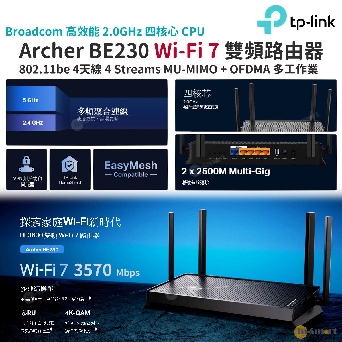 TP-Link | Archer BE230 3600 雙頻 Wi-Fi 7 802.11be 2.5Gbps WAN Gigabit Router 路由器 6天線 USB3.0 2.5千兆 ...