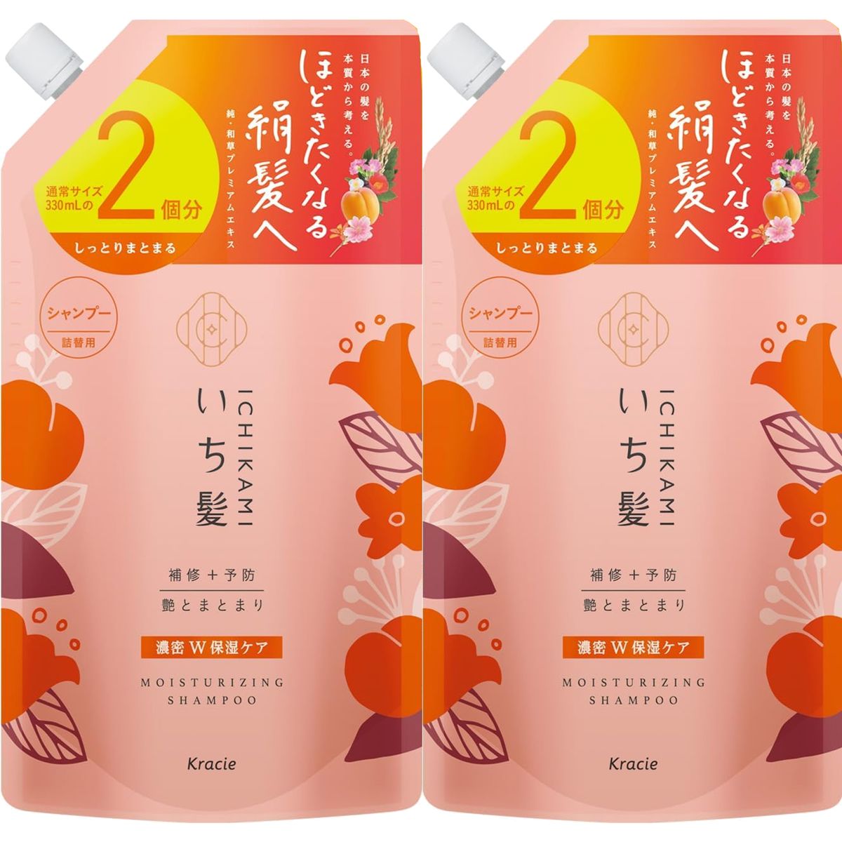 Kracie | ICHIKAMI 濃密雙重保濕護理洗髮精 補充裝 660ml *【2件】- 22638(平行進口) | HKTVmall 香港最大網購平台