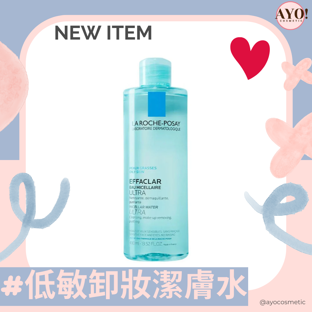 La Roche-Posay | Effaclar Ultra Micellar Water 400ml | HKTVmall The ...