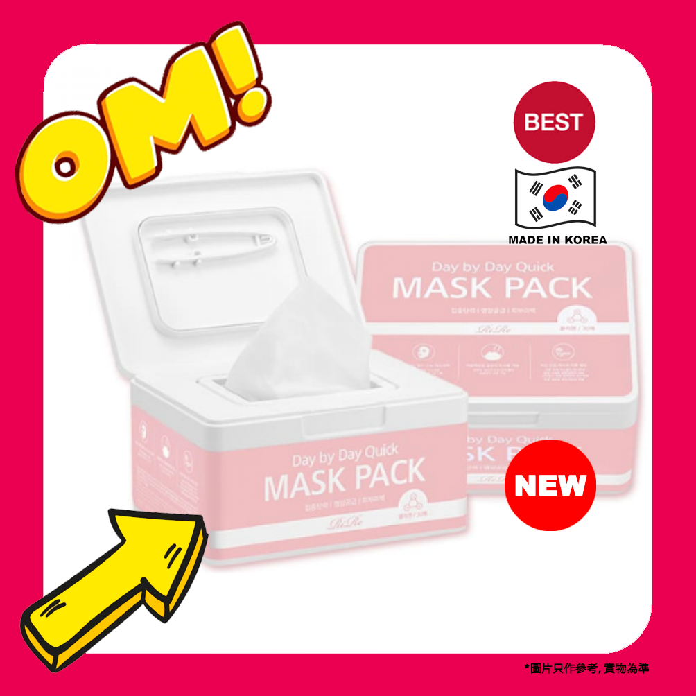 Rire | Day by Day Quick Mask Pack【30 pcs】【Collagen】【parallel import ...