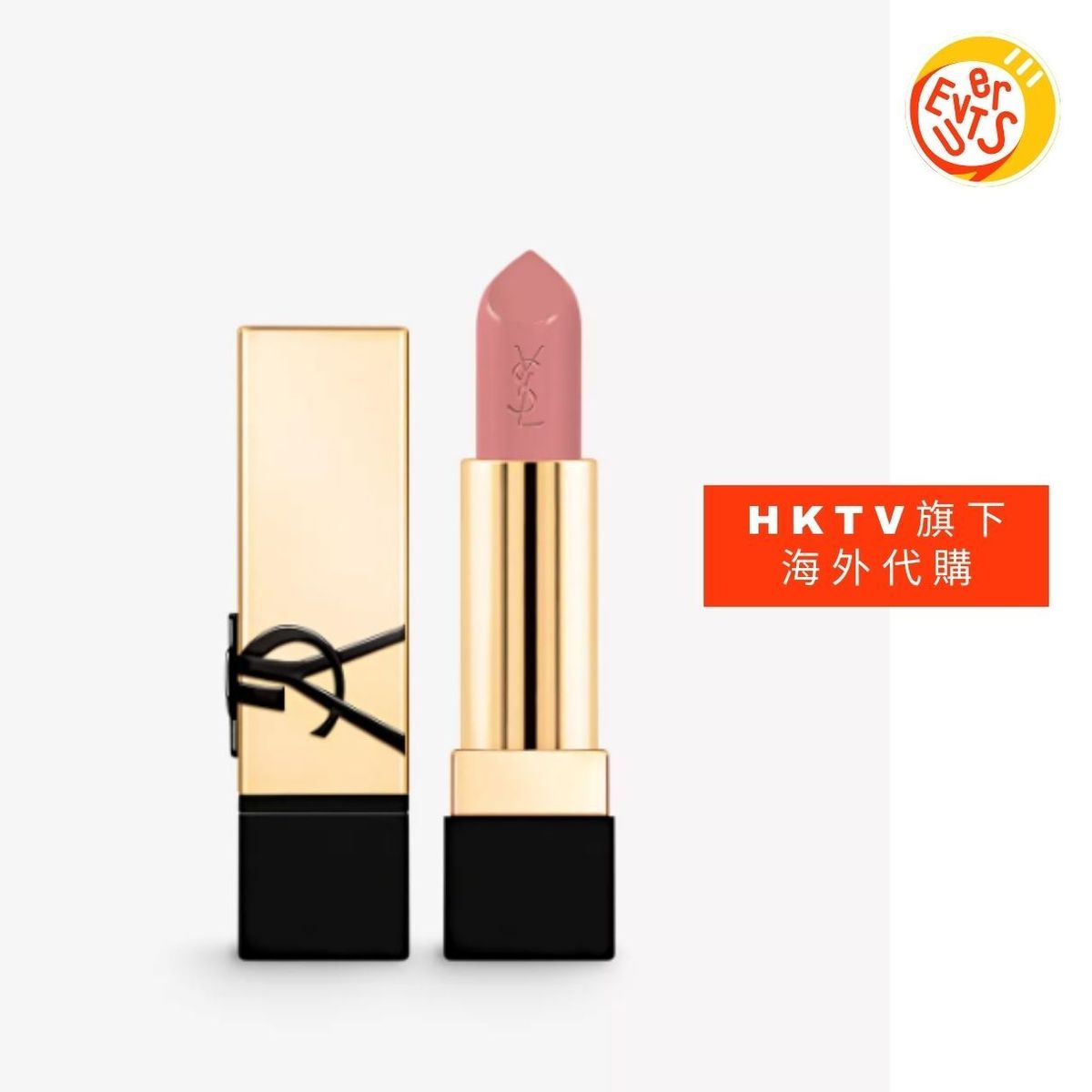 Yves Saint Laurent (YSL) | [免運費] 迷魅純漾唇膏 3.8 毫升 - N5 (平行進口) | HKTVmall ...