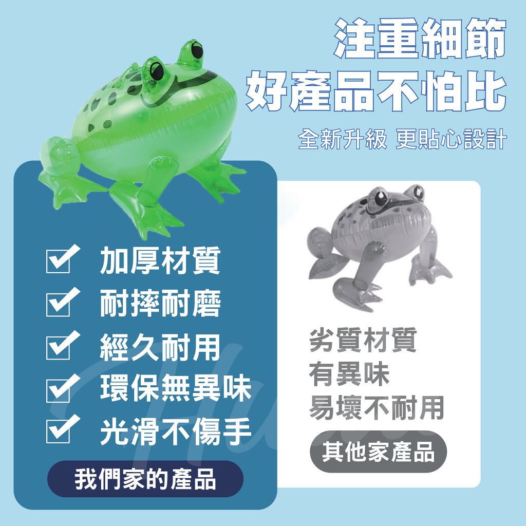 Classic Toys | Inflatable Frog Luminous Balloon Toy Frog Balloon ...
