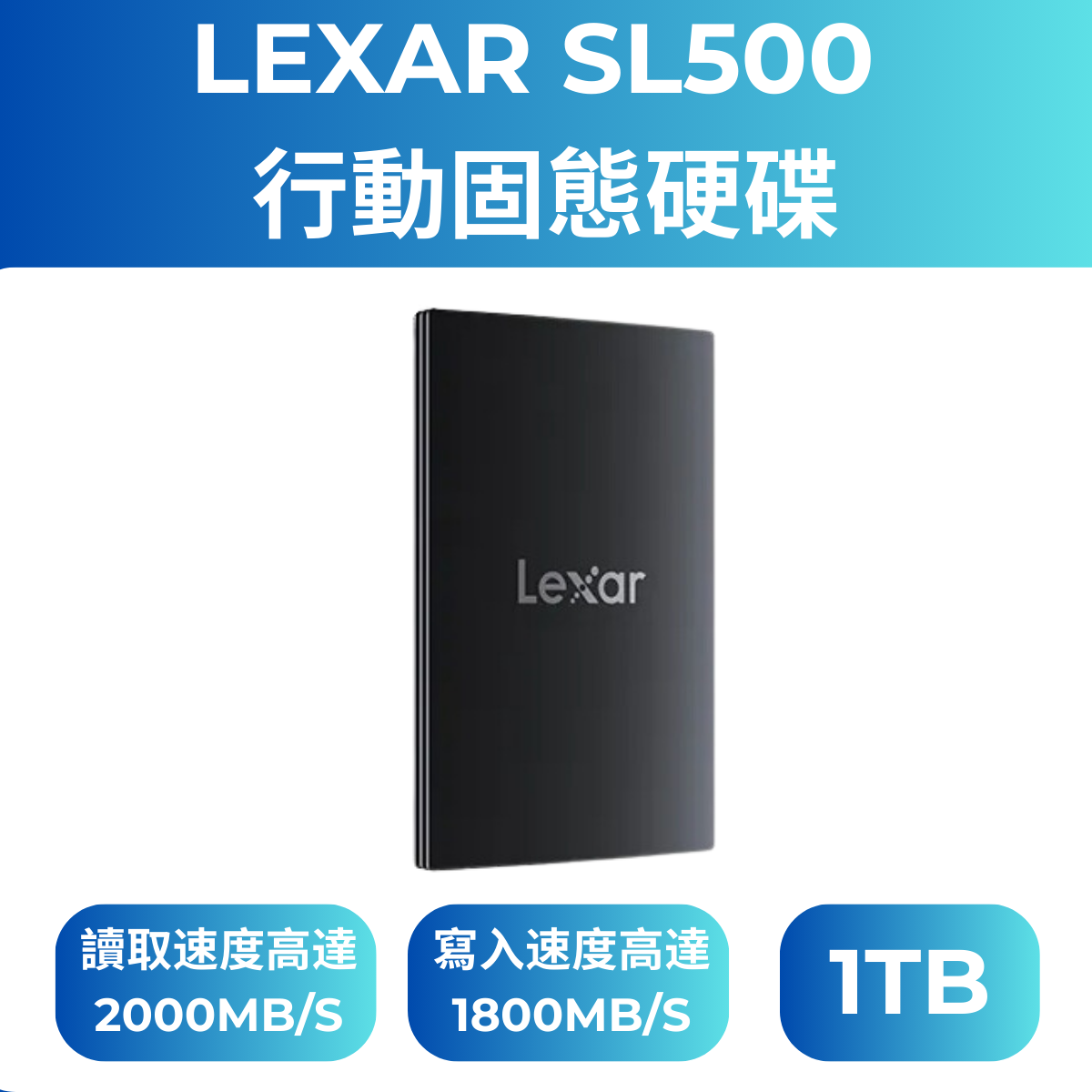 LEXAR | SL500 1TB 行動固態硬碟 可攜式SSD 外置Hard Disk [原裝行貨] | HKTVmall 香港最大網購平台