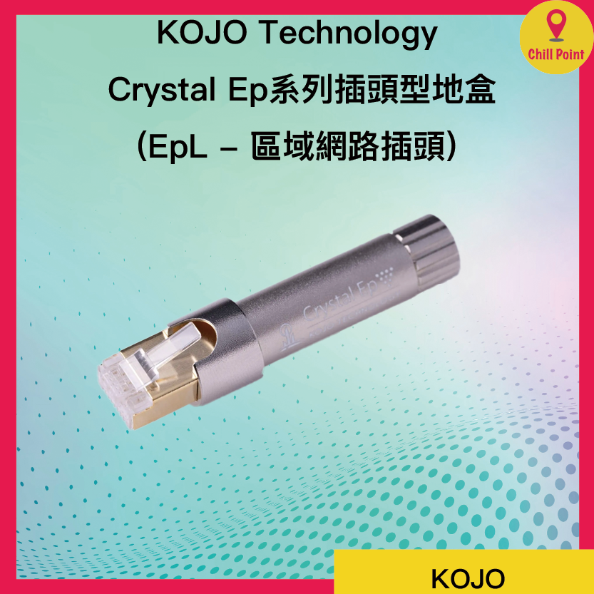 Others | KOJO Technology Ground Terminal Crystal Ep Series Ground Box ...