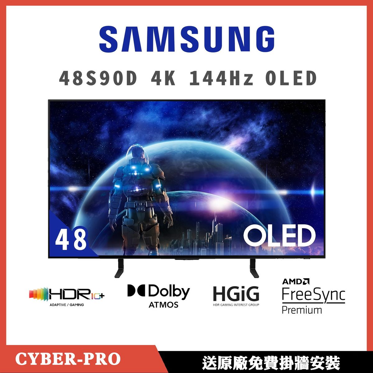 Samsung | Samsung - 48 OLED 4K S90D 智能電視 QA48S90DAEXZK 48S90D ...