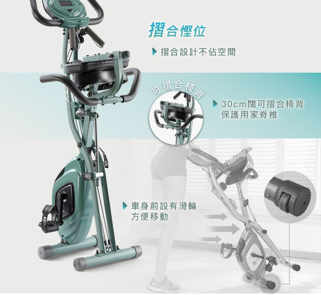 Fitty | X-Bike | 顏色 : 綠色 | HKTVmall 香港最大網購平台