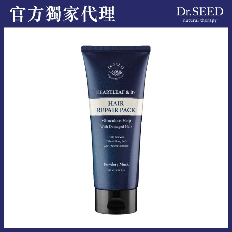 Dr.SEED | HeartLeaf & B7 Hair Repair Pack (Powdery Musk) New Packing ...