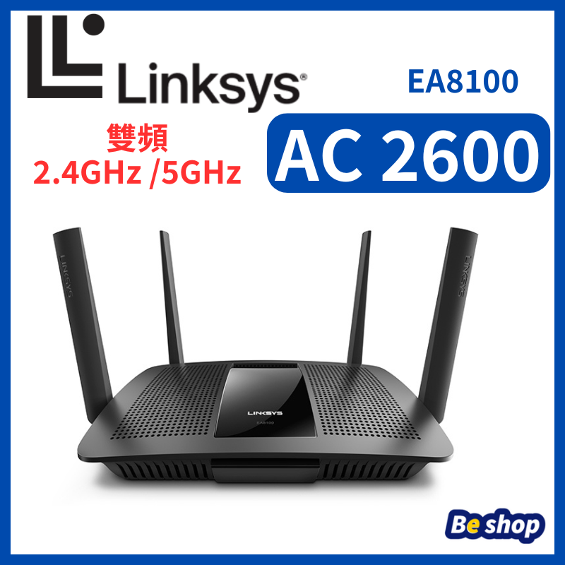 LINKSYS | AC2600 雙頻 Mesh WiFi-5 路由器 Router 正品正貨 (平行進口) | HKTVmall 香港最大網購平台