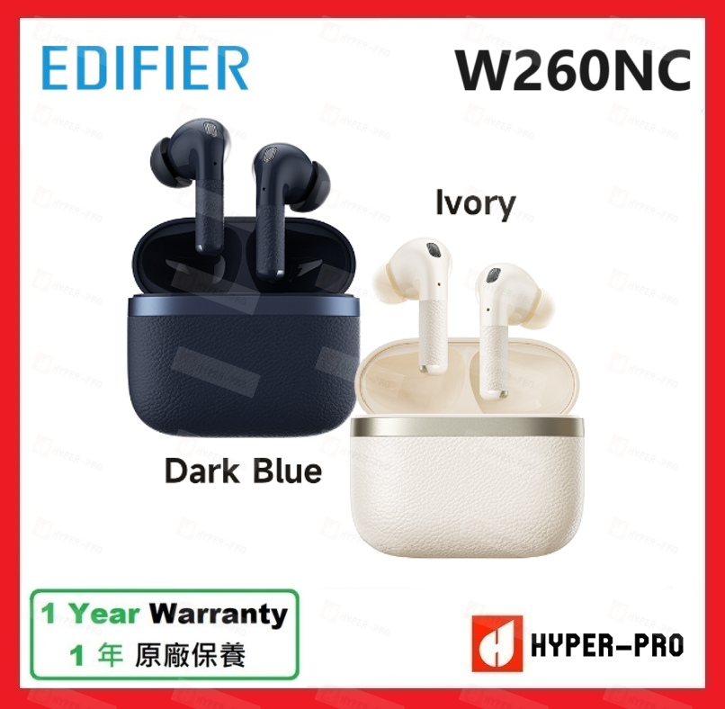 EDIFIER | W260NC 真無線主動降噪藍牙耳機 - 深藍色 | 顏色 : 深藍色 | HKTVmall 香港最大網購平台