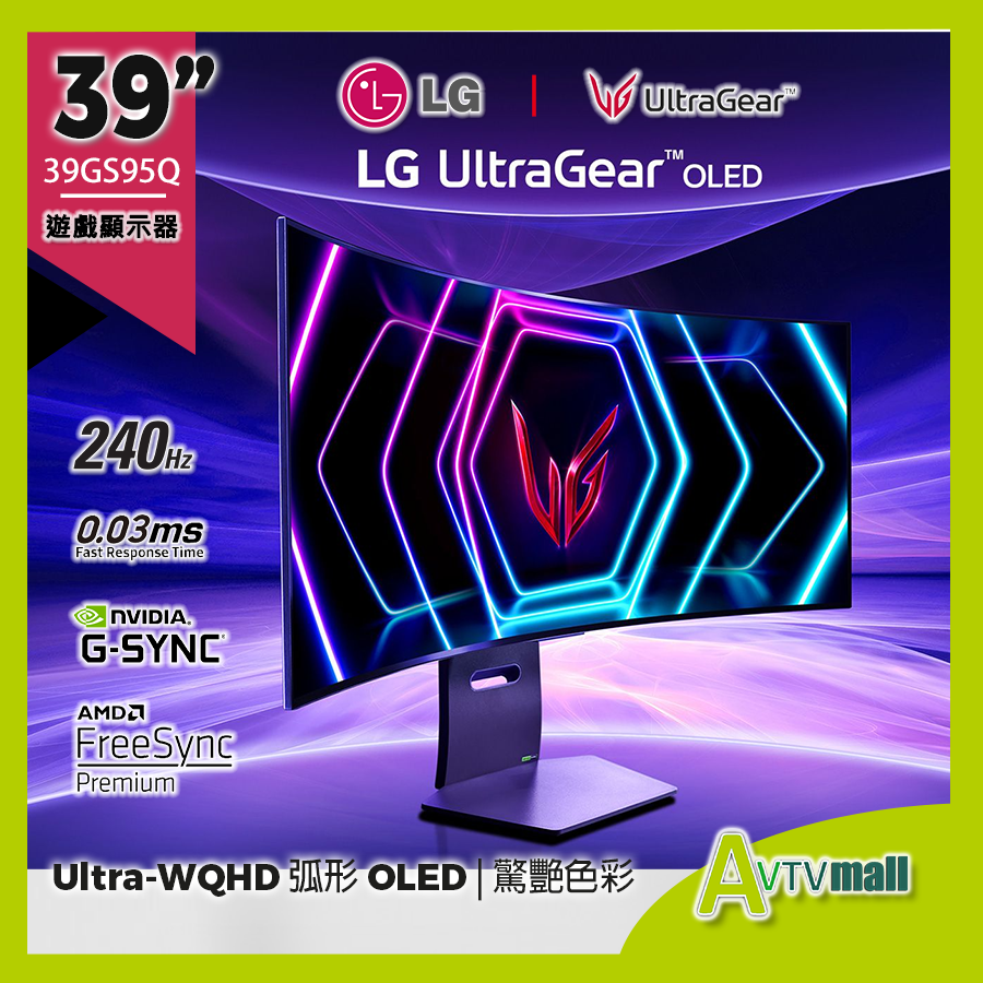 LG | 39 39GS95QE-B UltraGear OLED 21:9 WQHD 240Hz 0.03ms 800R 弧形遊戲顯示器 (行貨3年保養) | HKTVmall 香港最大網購平台