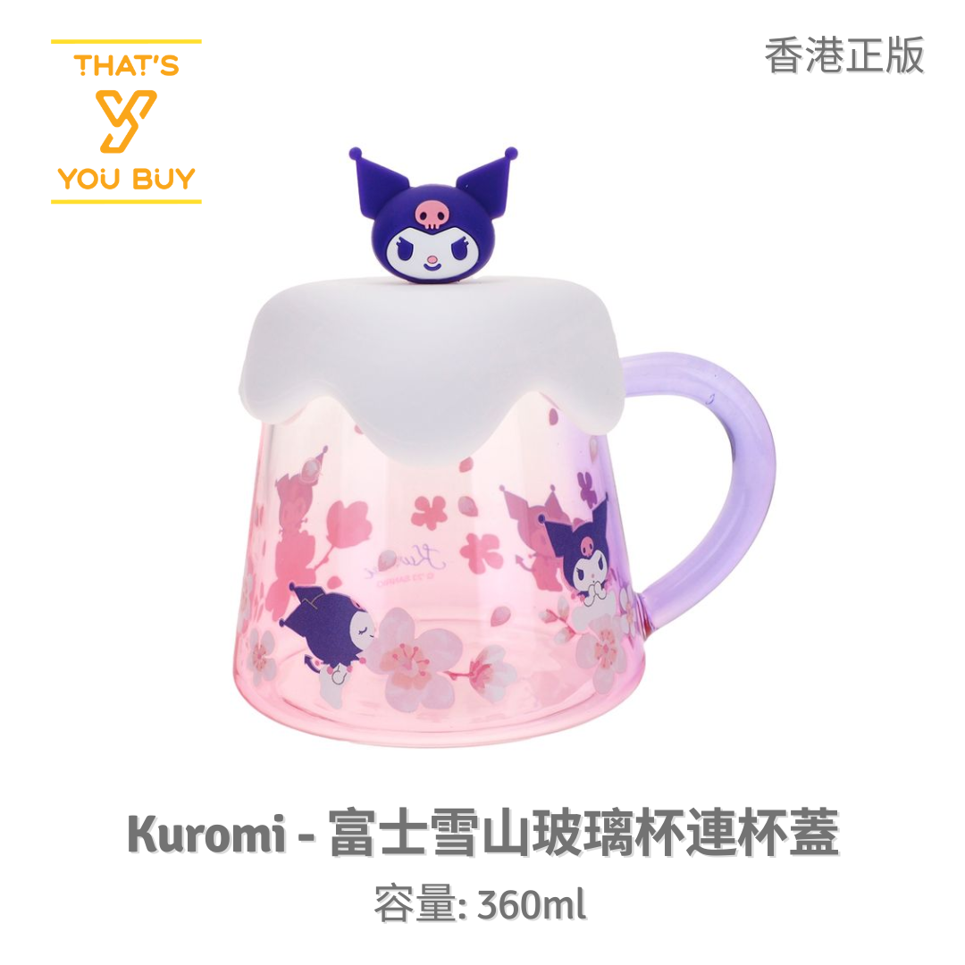 Sanrio | Kuromi 可羅米 - 富士雪山玻璃杯連杯蓋 (360ml) [香港正版] | HKTVmall 香港最大網購平台