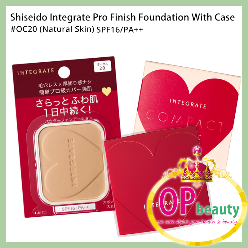 資生堂 | 資生堂 Integrate Pro 柔焦輕透美肌粉餅連粉盒 #OC20 自然膚色 (平行進口)(SHISE-0308) | HKTVmall 香港最大網購平台