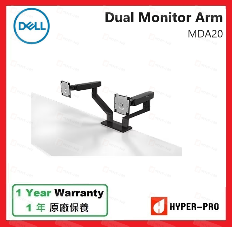 Dell | 雙 顯示器 臂架 – MDA20 | HKTVmall 香港最大網購平台