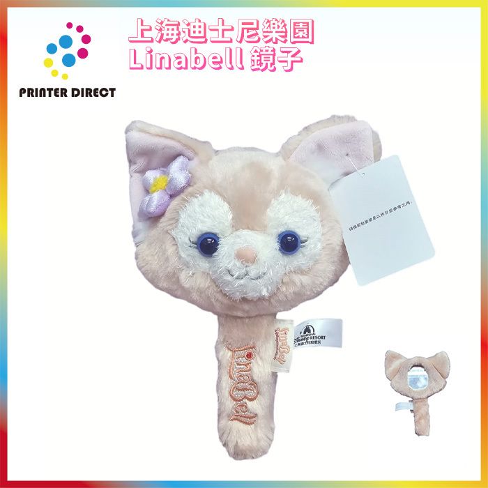 Disney | 上海迪士尼樂園 手提鏡- LINABELL / 玲娜貝兒 | HKTVmall 香港最大網購平台