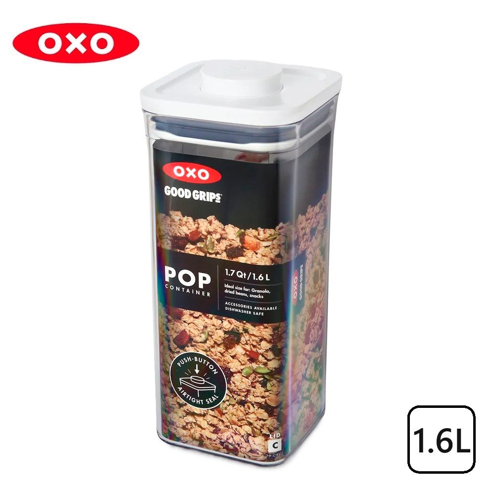 OXO | POP按壓保鮮盒 - 1.7 QT/ 1.6L 按鈕式正方型儲物盒 | HKTVmall 香港最大網購平台