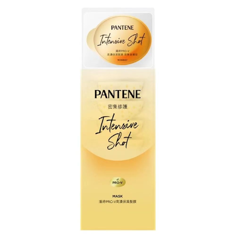 PANTENE | PANTENE - 潘婷 PRO-V 高濃保濕髮膜 密集修護 12mlx8 | HKTVmall 香港最大網購平台
