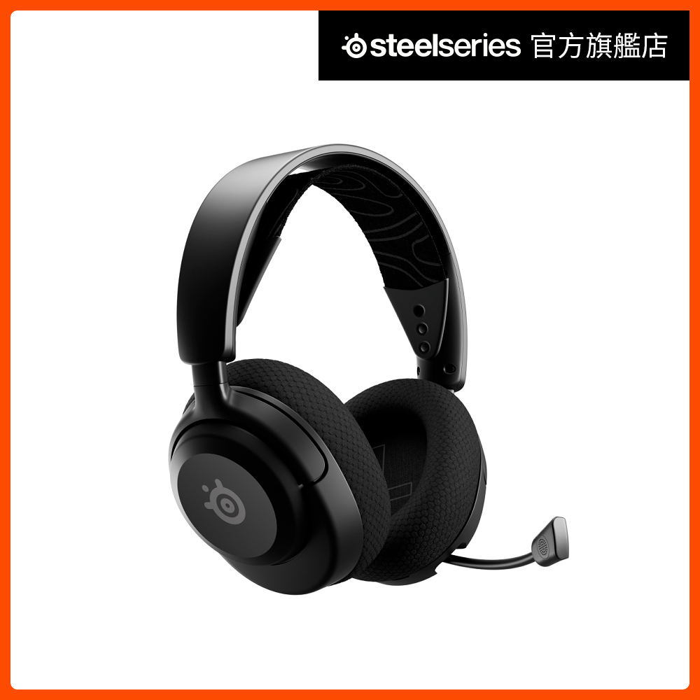 Steelseries | Arctis Nova 5X Wireless Gaming Headset - Black | HKTVmall ...