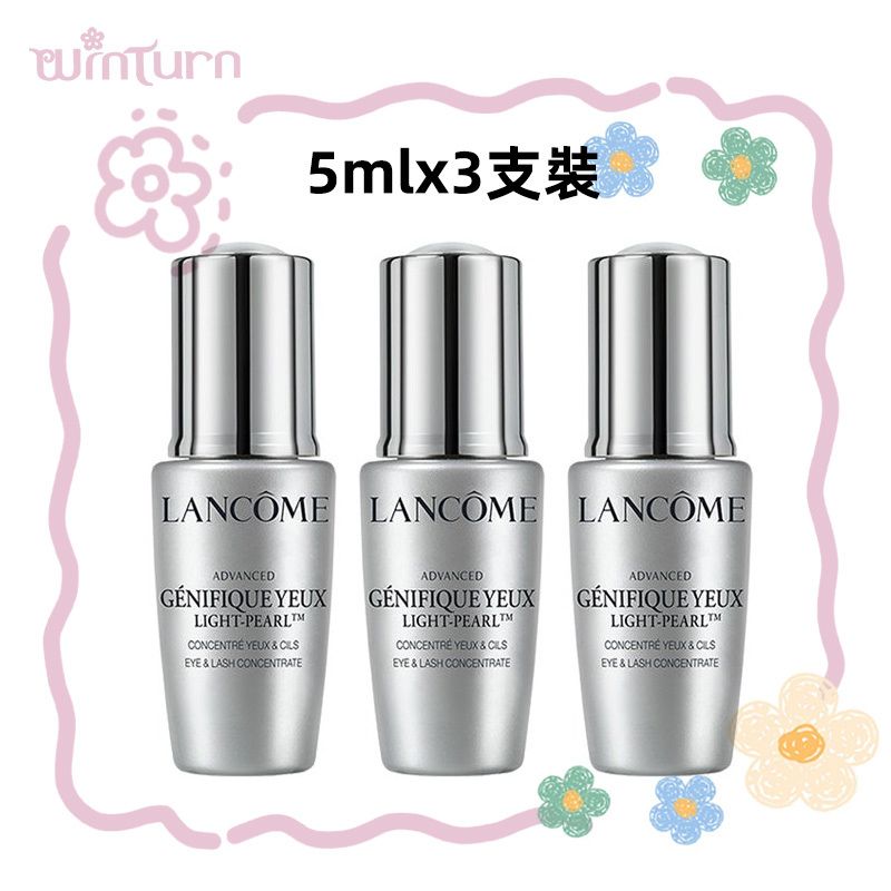 LANCÔME | 蘭蔻大眼精華眼部精華肌底液5ml*3pcs[平行進口] | HKTVmall 香港最大網購平台