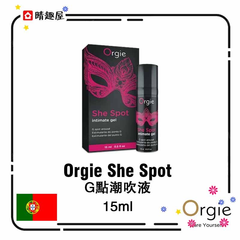 Orgie | Orgie She Spot G點潮吹液 | HKTVmall 香港最大網購平台